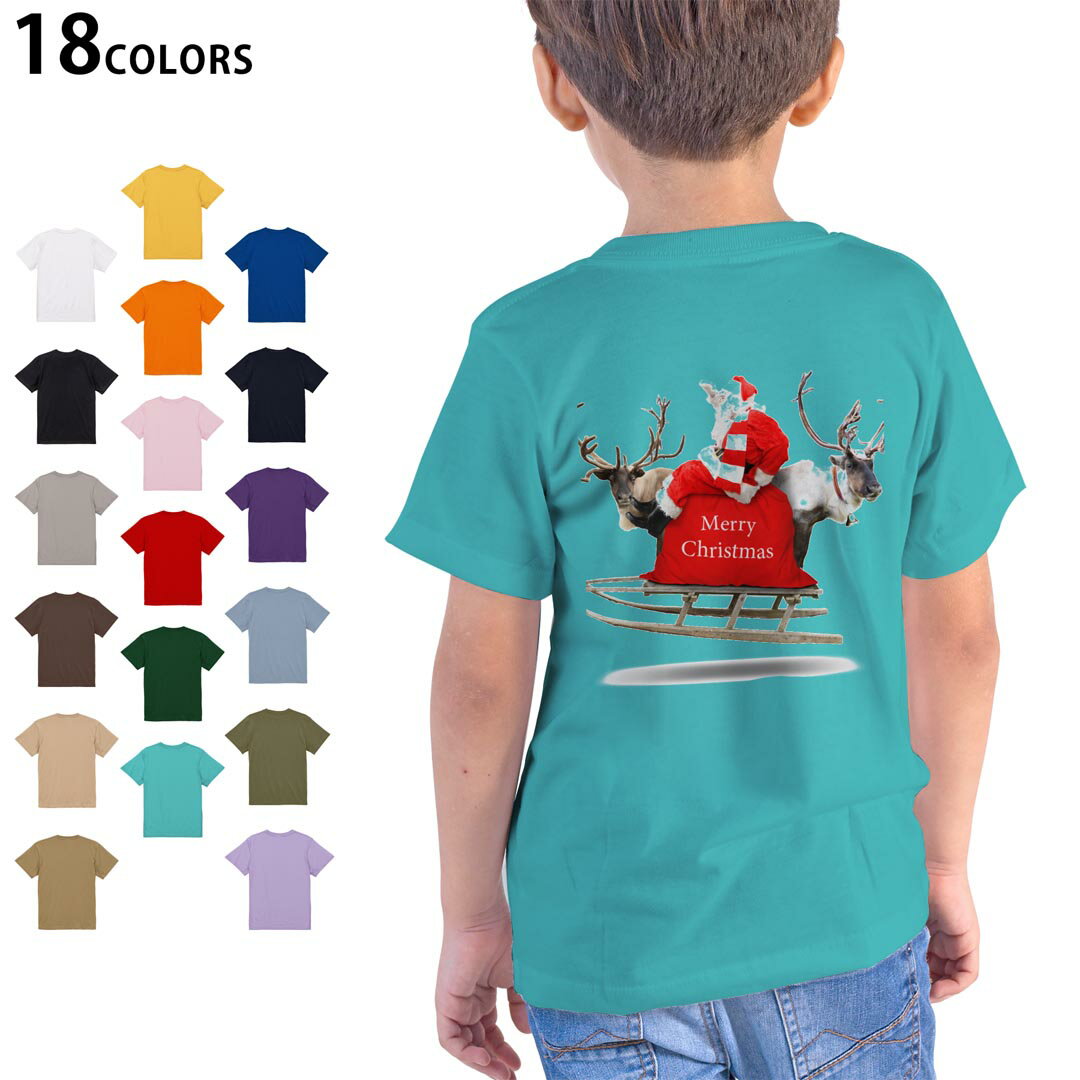 tシャツ キッズ 半袖 ホワイト グレー デザイン 90 100 110 120 130 140 150 160 Tシャツ ティーシャツ T shirt　白 灰色ライトグレー チャコール ライトベージュ サンドカーキ バナナ オレンジ ライ...