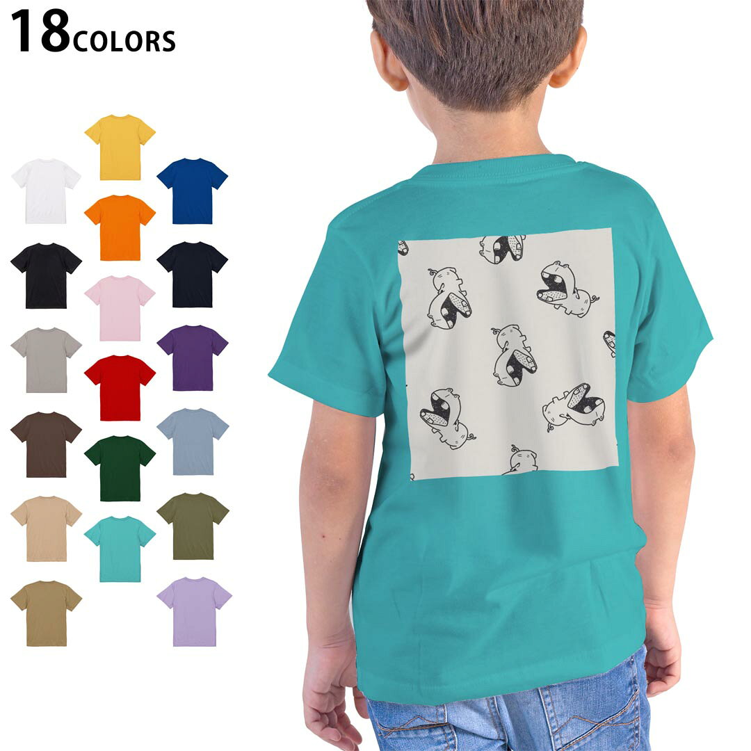 tシャツ キッズ 半袖 ホワイト グレー デザイン 90 100 110 120 130 140 150 160 Tシャツ ティーシャツ T shirt　白 灰色ライトグレー チャコール ライトベージュ サンドカーキ バナナ オレンジ ライ...