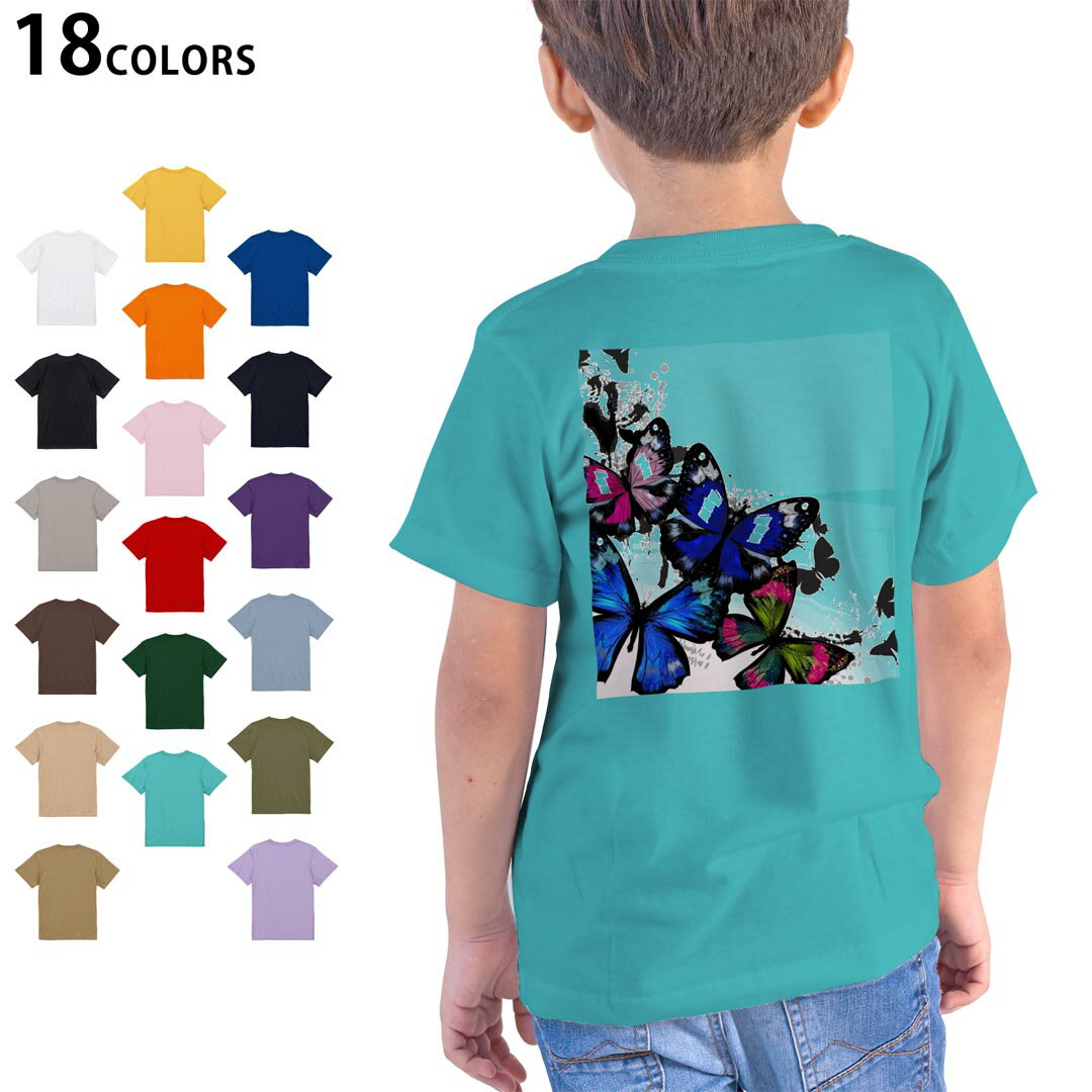 tシャツ キッズ 半袖 ホワイト グレー デザイン 90 100 110 120 130 140 150 160 Tシャツ ティーシャツ T shirt　白 灰色ライトグレー チャコール ライトベージュ サンドカーキ バナナ オレンジ ライ...