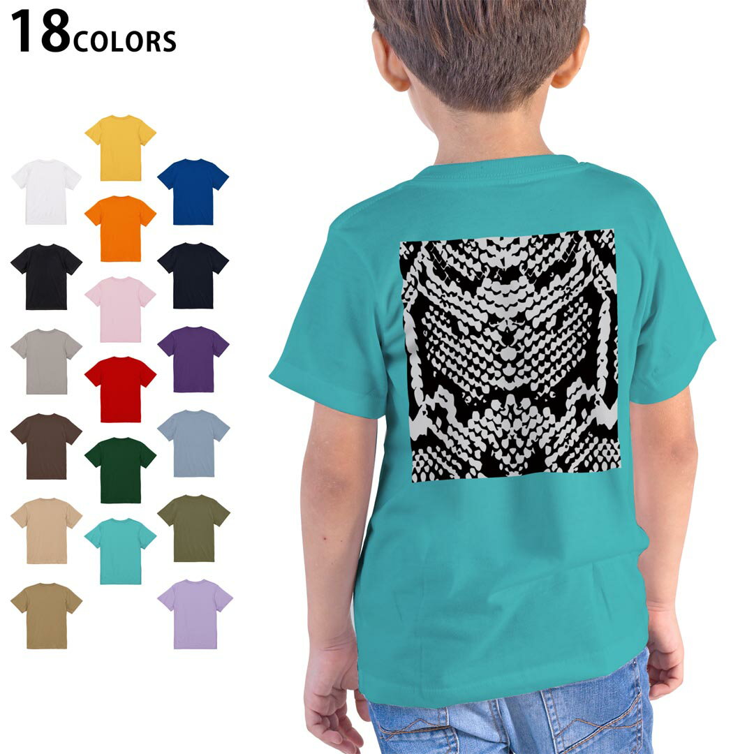 tシャツ キッズ 半袖 ホワイト グレー デザイン 90 100 110 120 130 140 150 160 Tシャツ ティーシャツ T shirt　白 灰色ライトグレー チャコール ライトベージュ サンドカーキ バナナ オレンジ ライ...