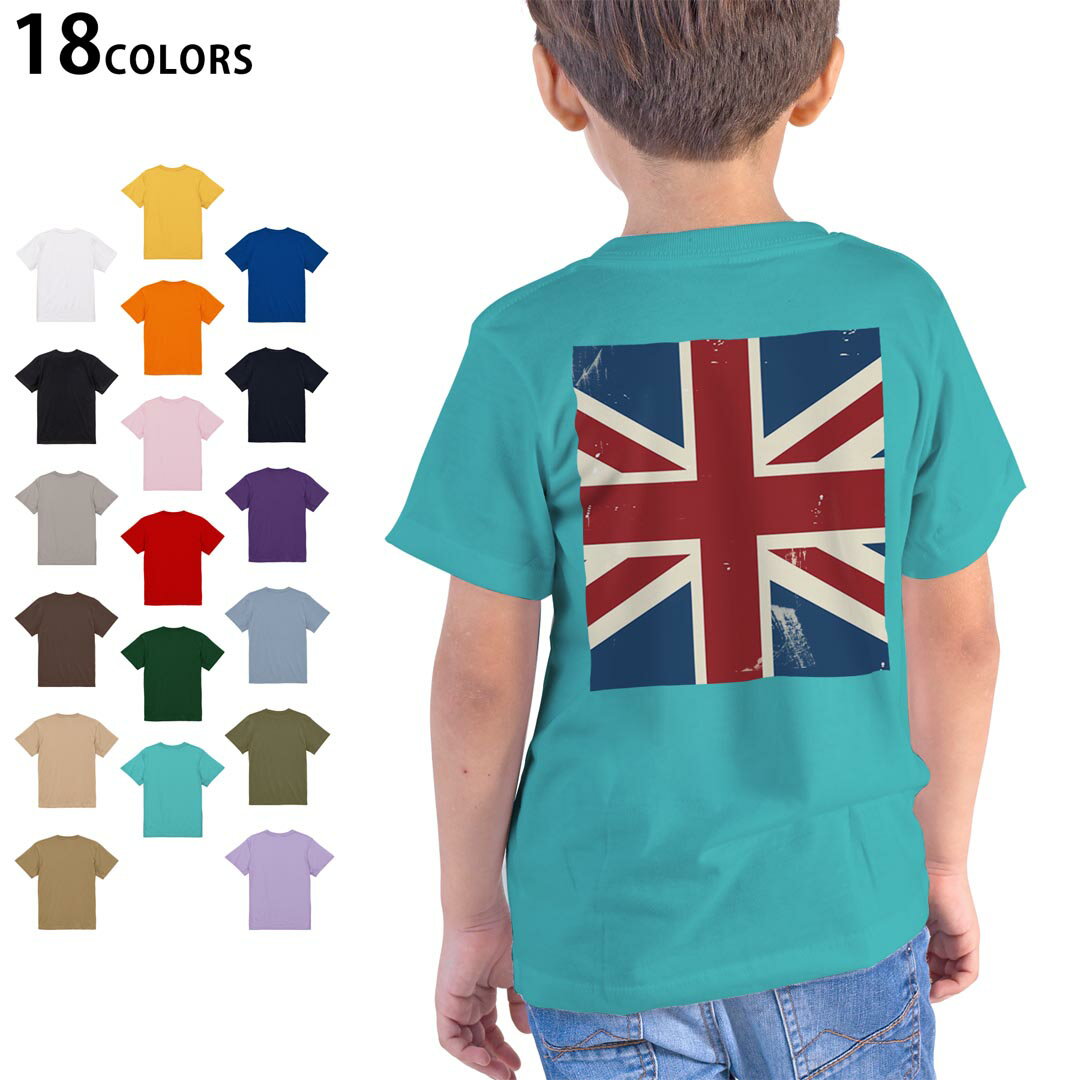 tシャツ キッズ 半袖 ホワイト グレー デザイン 90 100 110 120 130 140 150 160 Tシャツ ティーシャツ T shirt　白 灰色ライトグレー チャコール ライトベージュ サンドカーキ バナナ オレンジ ライ...