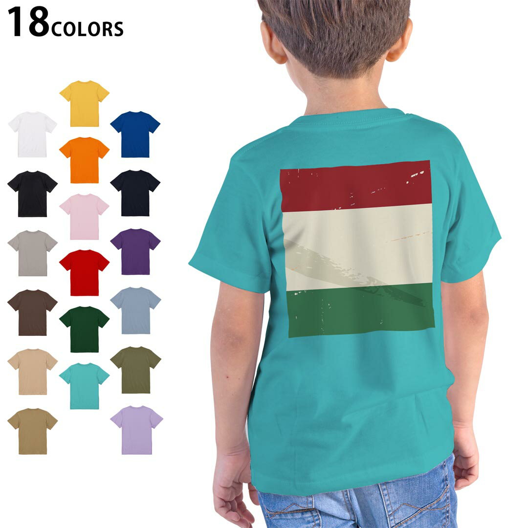 tシャツ キッズ 半袖 ホワイト グレー デザイン 90 100 110 120 130 140 150 160 Tシャツ ティーシャツ T shirt　白 灰色ライトグレー チャコール ライトベージュ サンドカーキ バナナ オレンジ ライ...