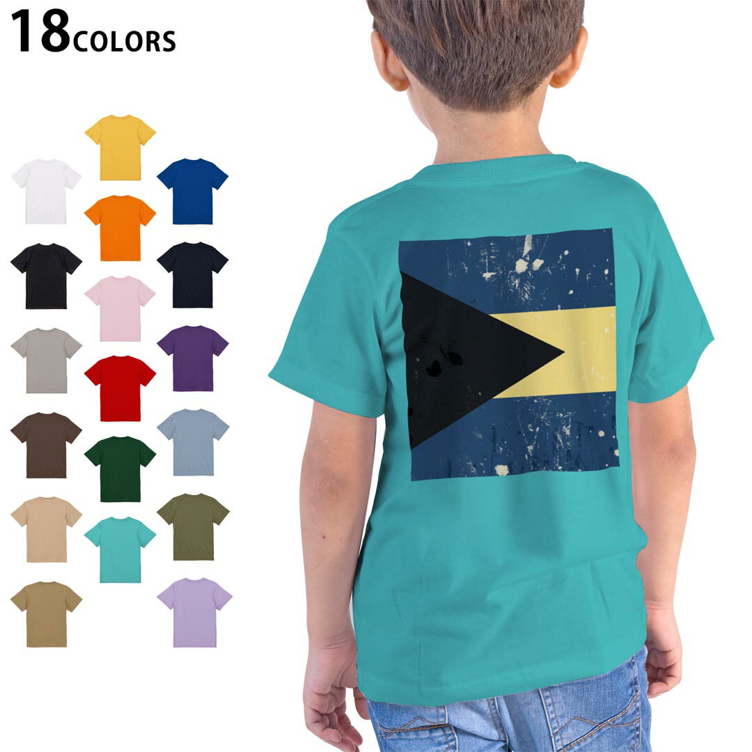 tシャツ キッズ 半袖 ホワイト グレー デザイン 90 100 110 120 130 140 150 160 Tシャツ ティーシャツ T shirt　白 灰色ライトグレー チャコール ライトベージュ サンドカーキ バナナ オレンジ ライ...