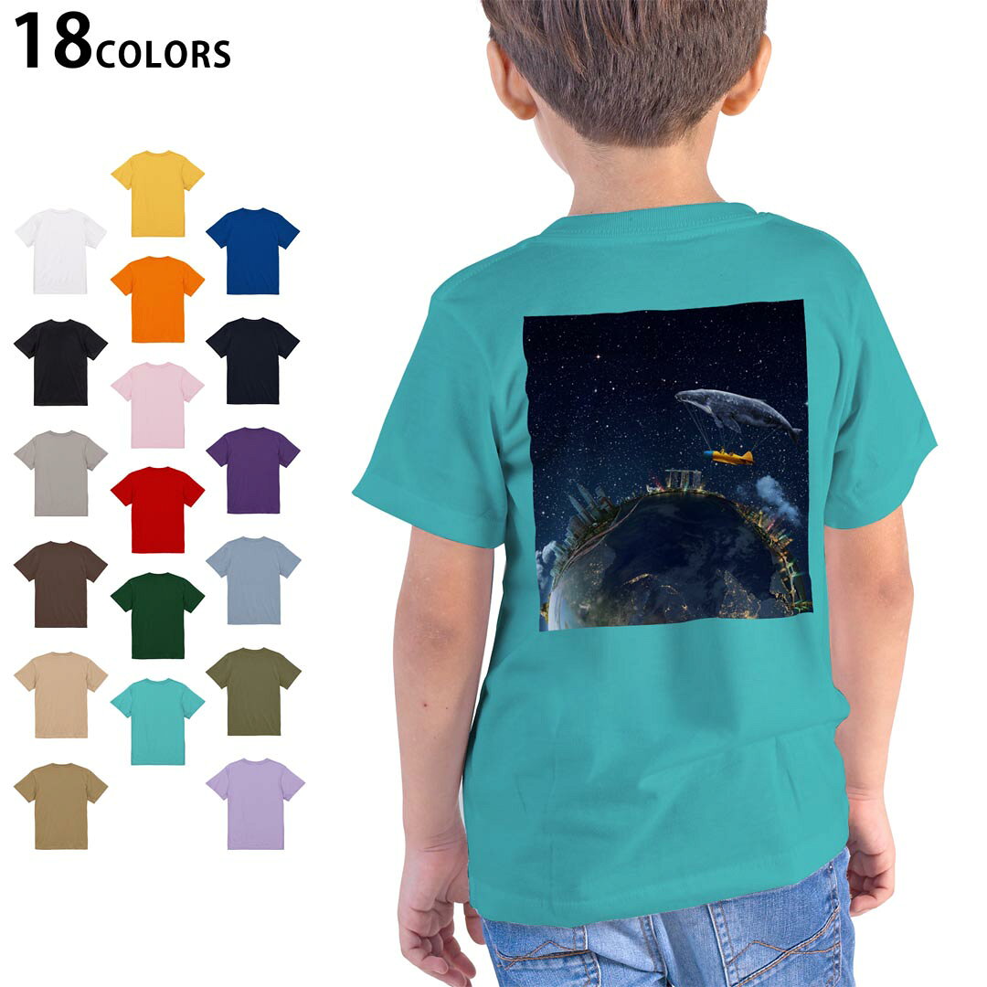 tシャツ キッズ 半袖 ホワイト グレー デザイン 90 100 110 120 130 140 150 160 Tシャツ ティーシャツ T shirt　白 灰色ライトグレー チャコール ライトベージュ サンドカーキ バナナ オレンジ ライ...