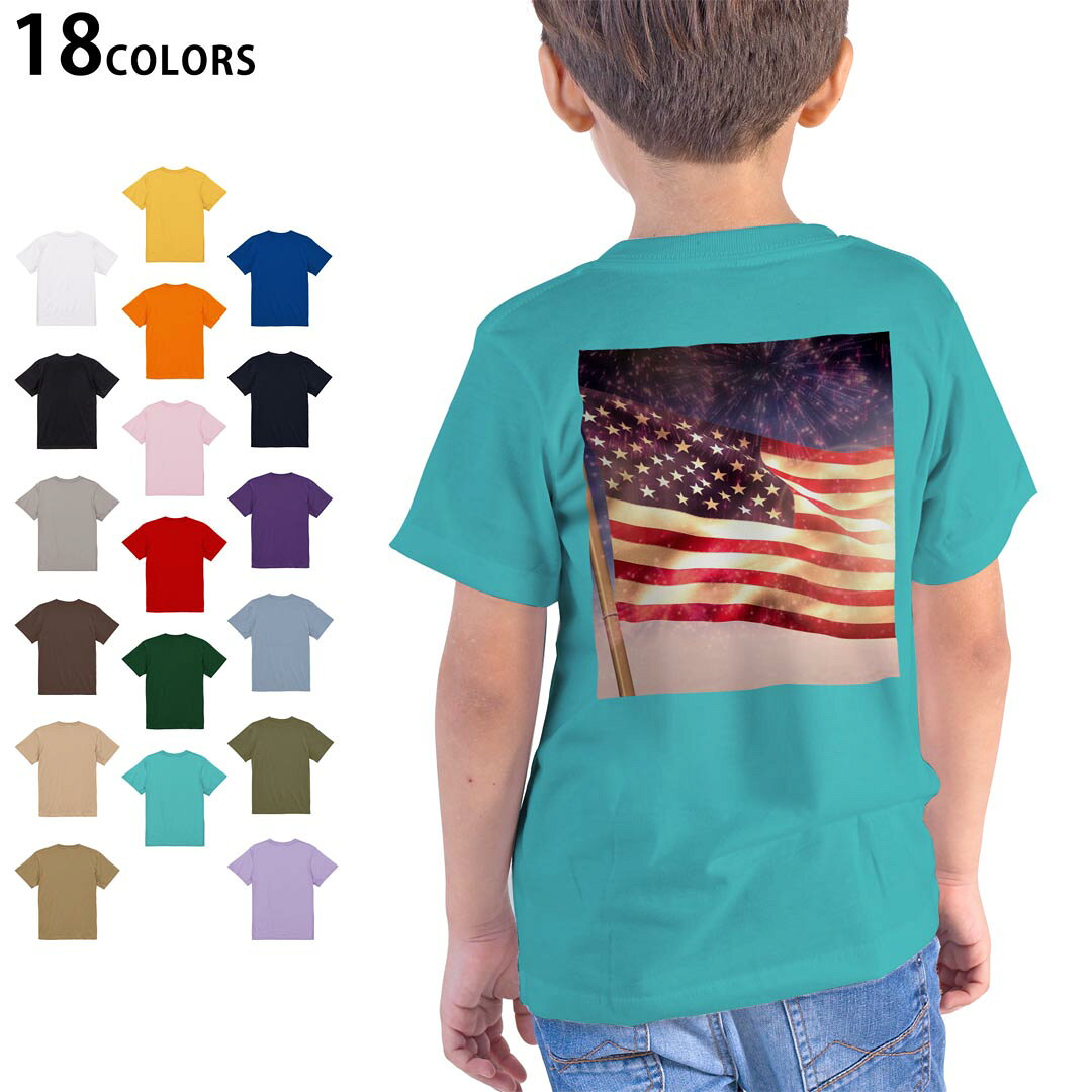 tシャツ キッズ 半袖 ホワイト グレー デザイン 90 100 110 120 130 140 150 160 Tシャツ ティーシャツ T shirt　白 灰色ライトグレー チャコール ライトベージュ サンドカーキ バナナ オレンジ ライ...