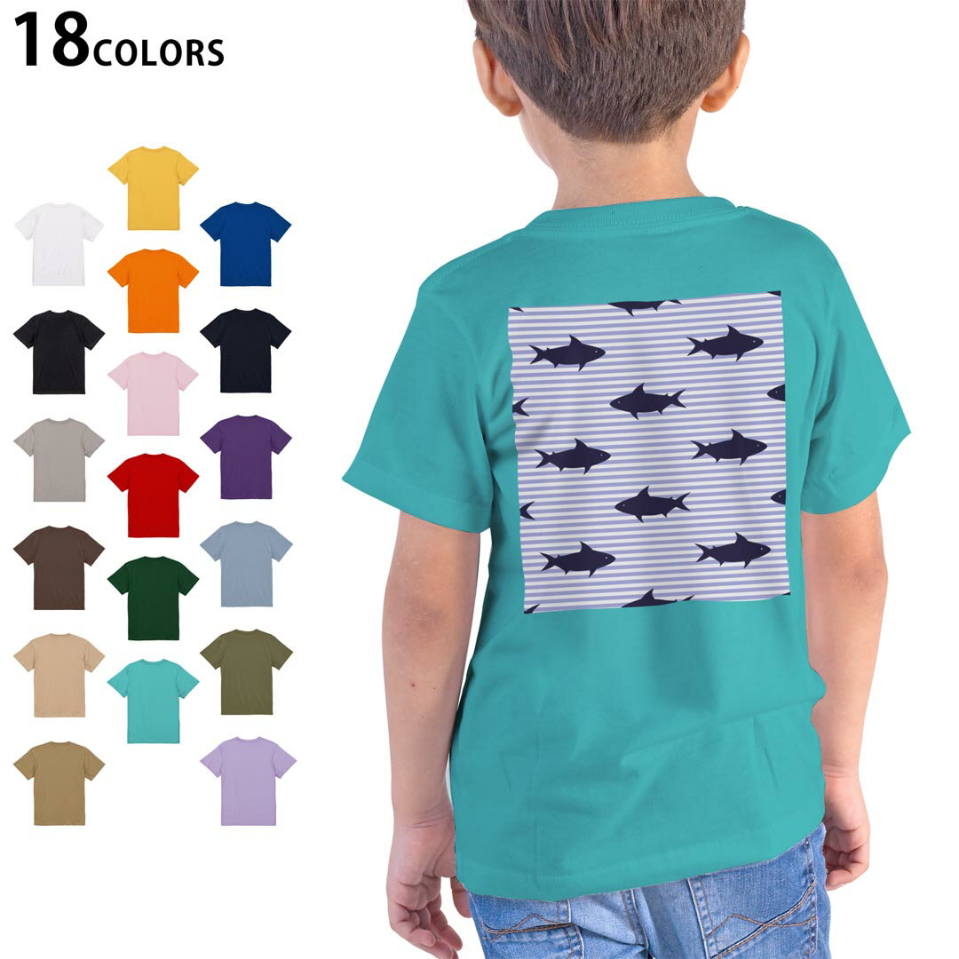 tシャツ キッズ 半袖 ホワイト グレー デザイン 90 100 110 120 130 140 150 160 Tシャツ ティーシャツ T shirt　白 灰色ライトグレー チャコール ライトベージュ サンドカーキ バナナ オレンジ ライ...