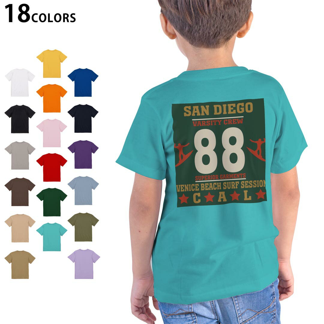 tシャツ キッズ 半袖 ホワイト グレー デザイン 90 100 110 120 130 140 150 160 Tシャツ ティーシャツ T shirt　白 灰色ライトグレー チャコール ライトベージュ サンドカーキ バナナ オレンジ ライ...