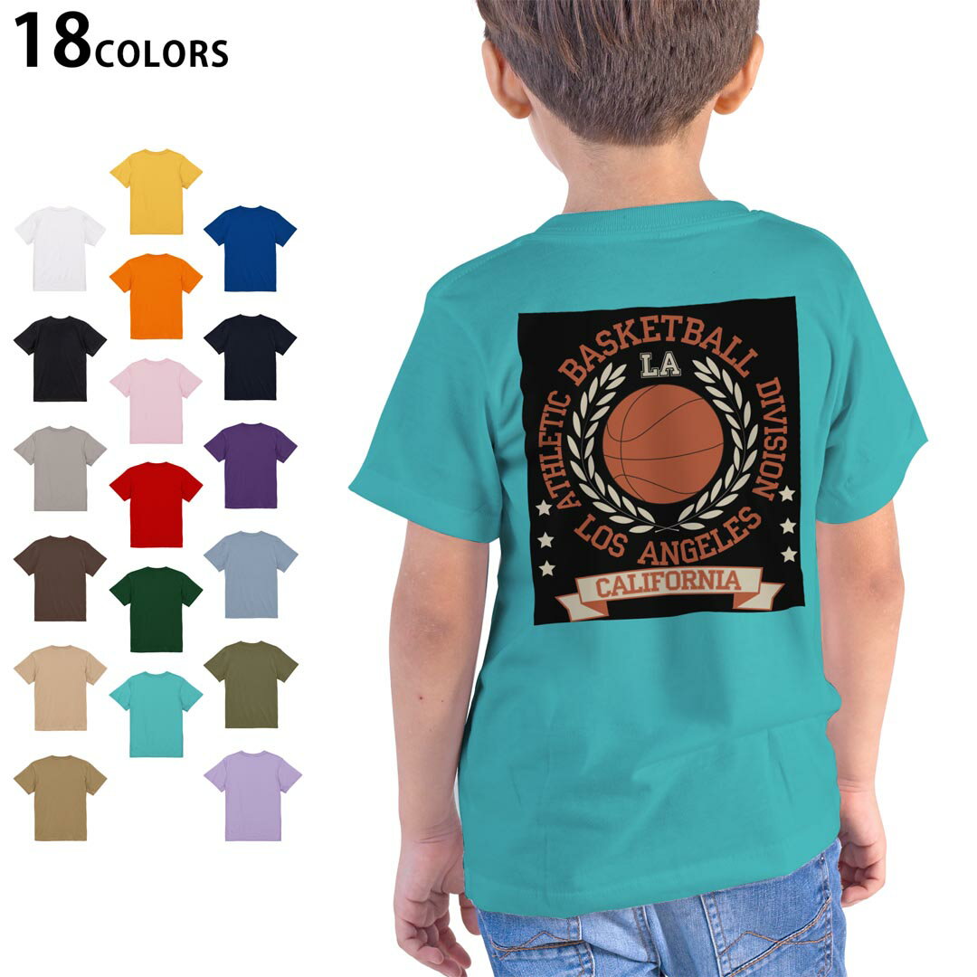 tシャツ キッズ 半袖 ホワイト グレー デザイン 90 100 110 120 130 140 150 160 Tシャツ ティーシャツ T shirt　白 灰色ライトグレー チャコール ライトベージュ サンドカーキ バナナ オレンジ ライ...