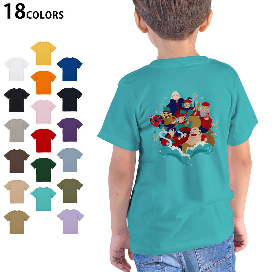 tシャツ キッズ 半袖 ホワイト グレー デザイン 90 100 110 120 130 140 150 160 Tシャツ ティーシャツ T shirt　白 灰色ライトグレー チャコール ライトベージュ サンドカーキ バナナ オレンジ ライ...