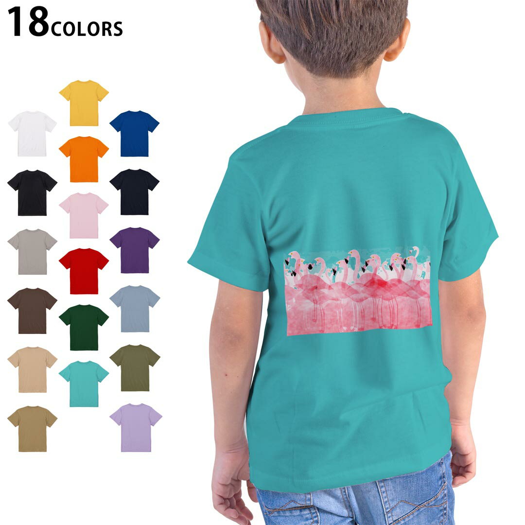tシャツ キッズ 半袖 ホワイト グレー デザイン 90 100 110 120 130 140 150 160 Tシャツ ティーシャツ T shirt　白 灰色ライトグレー チャコール ライトベージュ サンドカーキ バナナ オレンジ ライ...