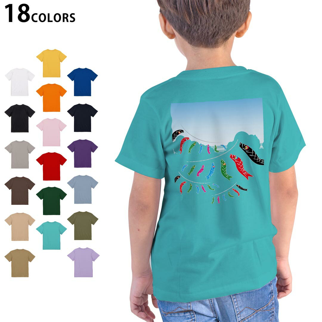 tシャツ キッズ 半袖 ホワイト グレー デザイン 90 100 110 120 130 140 150 160 Tシャツ ティーシャツ T shirt　白 灰色ライトグレー チャコール ライトベージュ サンドカーキ バナナ オレンジ ライ...