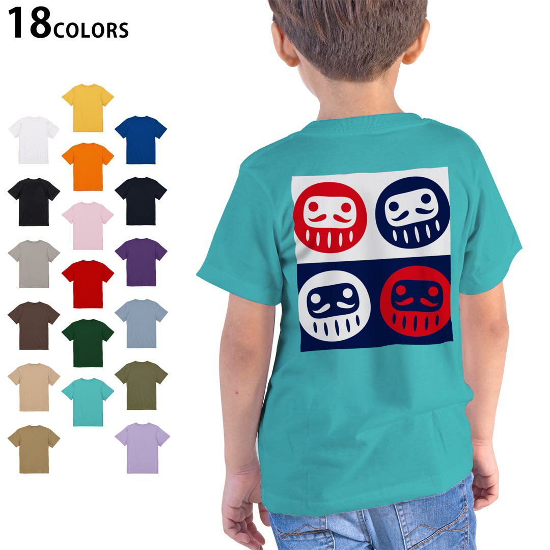 tシャツ キッズ 半袖 ホワイト グレー デザイン 90 100 110 120 130 140 150 160 Tシャツ ティーシャツ T shirt　白 灰色ライトグレー チャコール ライトベージュ サンドカーキ バナナ オレンジ ライ...