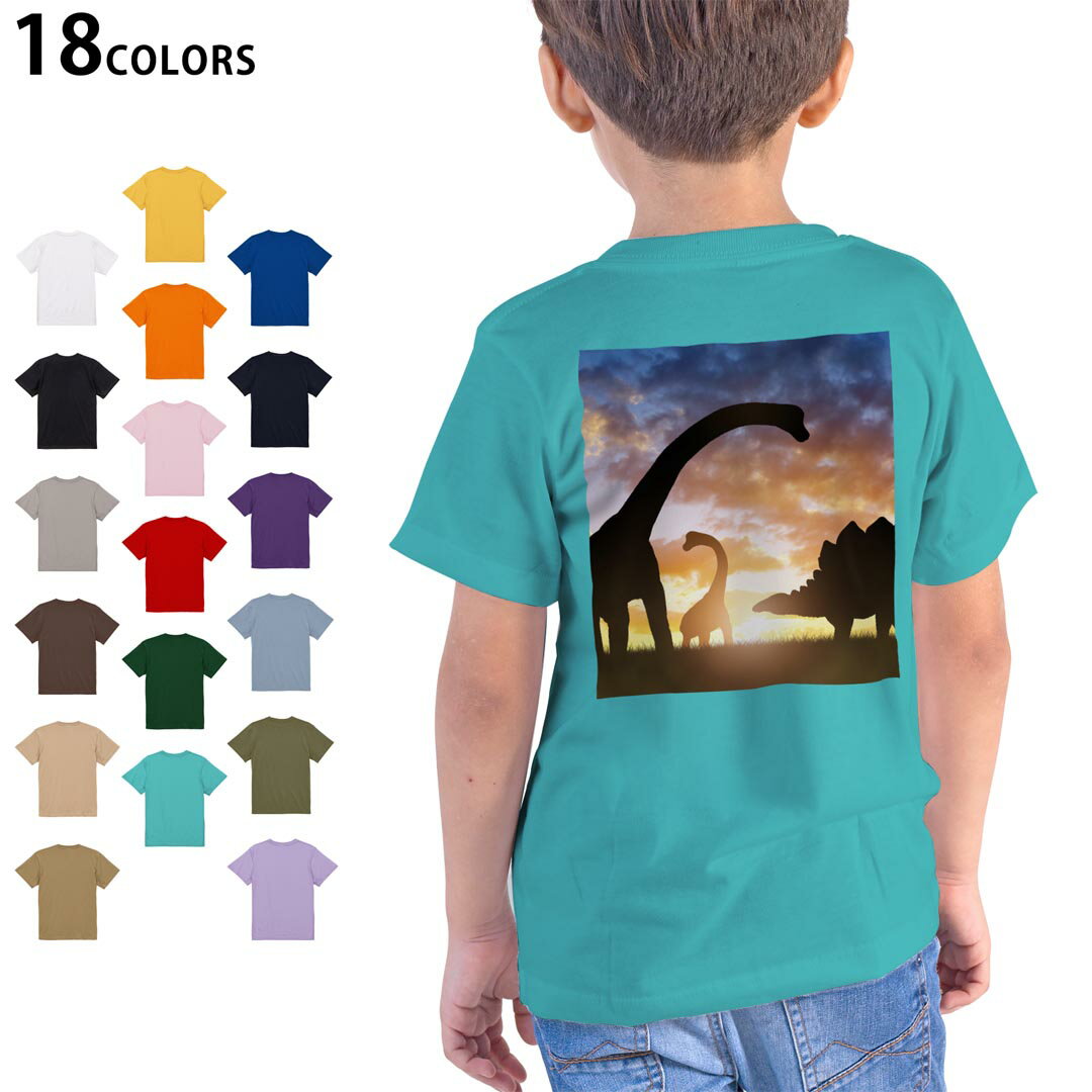 tシャツ キッズ 半袖 ホワイト グレー デザイン 90 100 110 120 130 140 150 160 Tシャツ ティーシャツ T shirt　白 灰色ライトグレー チャコール ライトベージュ サンドカーキ バナナ オレンジ ライ...