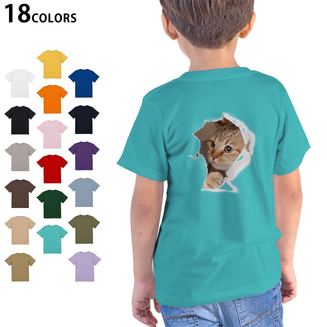 tシャツ キッズ 半袖 ホワイト グレー デザイン 90 100 110 120 130 140 150 160 Tシャツ ティーシャツ T shirt　白 灰色ライトグレー チャコール ライトベージュ サンドカーキ バナナ オレンジ ライ...