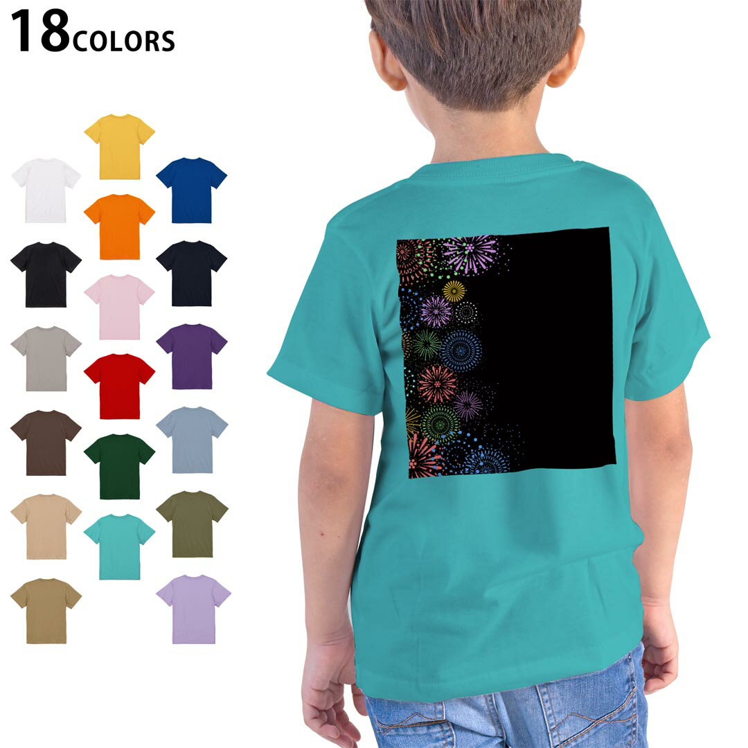 tシャツ キッズ 半袖 ホワイト グレー デザイン 90 100 110 120 130 140 150 160 Tシャツ ティーシャツ T shirt　白 灰色ライトグレー チャコール ライトベージュ サンドカーキ バナナ オレンジ ライ...