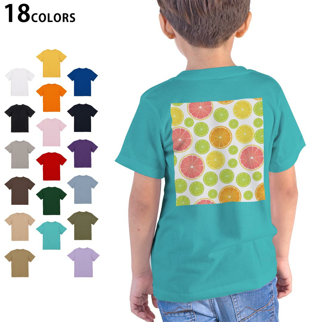 tシャツ キッズ 半袖 ホワイト グレー デザイン 90 100 110 120 130 140 150 160 Tシャツ ティーシャツ T shirt　白 灰色ライトグレー チャコール ライトベージュ サンドカーキ バナナ オレンジ ライ...
