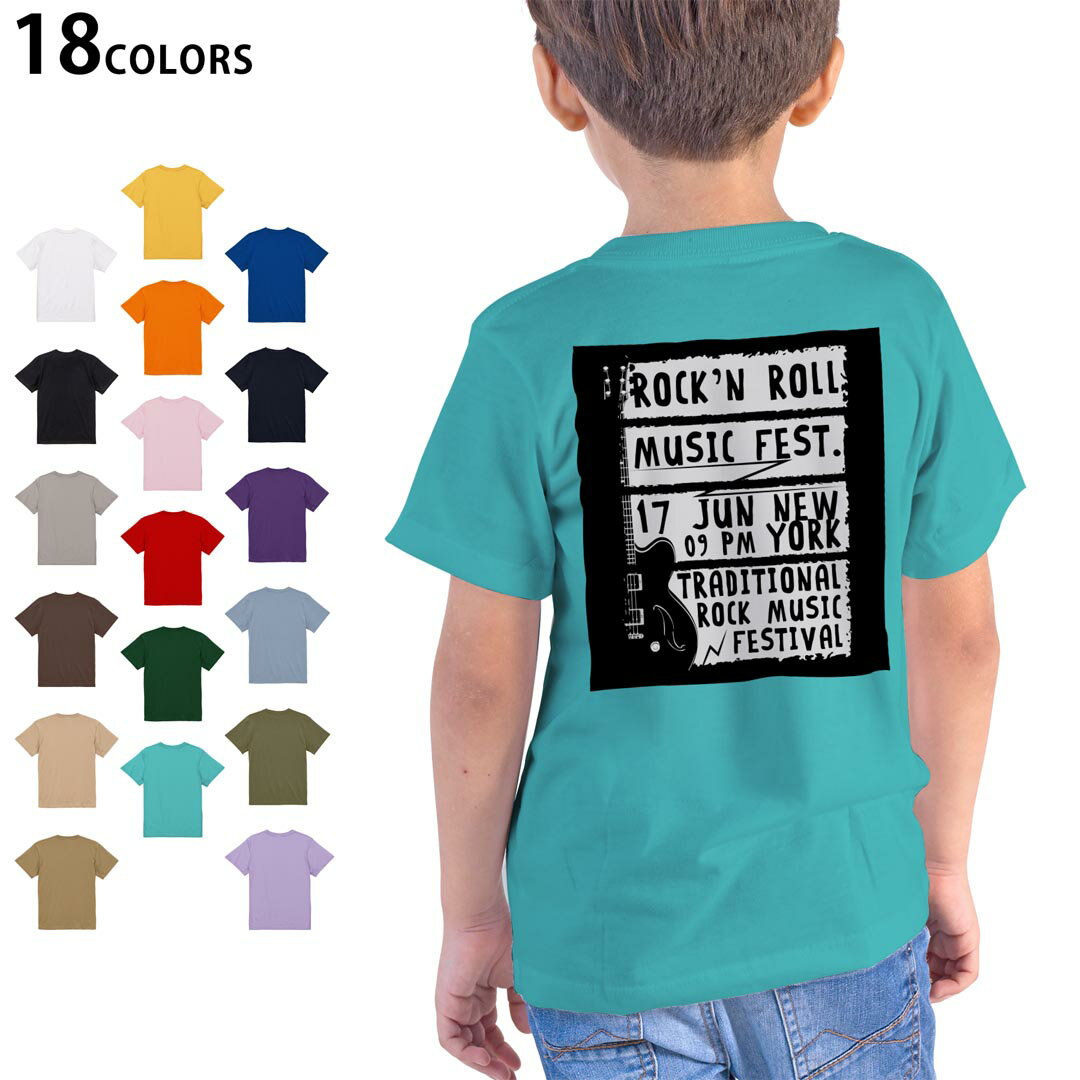 tシャツ キッズ 半袖 ホワイト グレー デザイン 90 100 110 120 130 140 150 160 Tシャツ ティーシャツ T shirt　白 灰色ライトグレー チャコール ライトベージュ サンドカーキ バナナ オレンジ ライ...