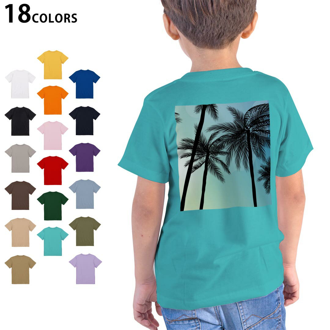 tシャツ キッズ 半袖 ホワイト グレー デザイン 90 100 110 120 130 140 150 160 Tシャツ ティーシャツ T shirt　白 灰色ライトグレー チャコール ライトベージュ サンドカーキ バナナ オレンジ ライ...