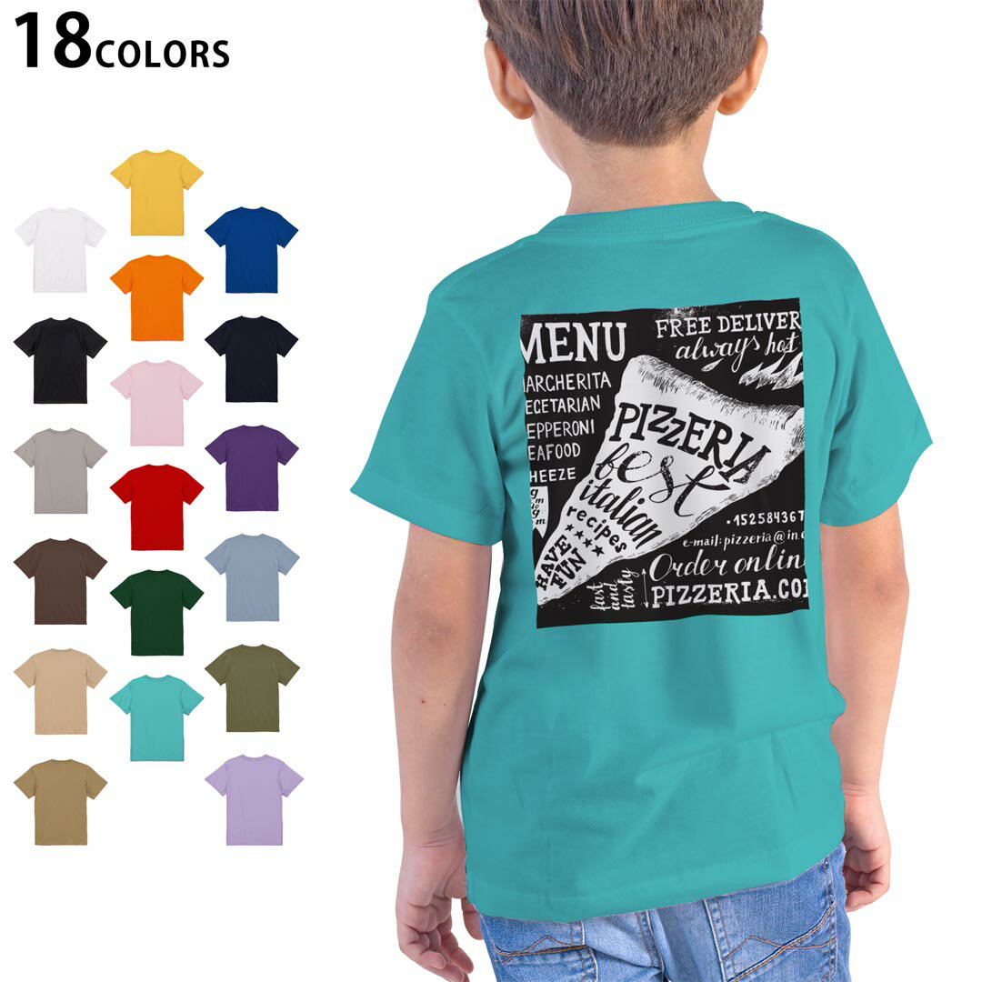 tシャツ キッズ 半袖 ホワイト グレー デザイン 90 100 110 120 130 140 150 160 Tシャツ ティーシャツ T shirt　白 灰色ライトグレー チャコール ライトベージュ サンドカーキ バナナ オレンジ ライ...