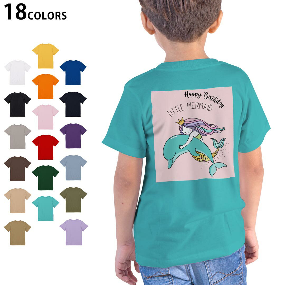 tシャツ キッズ 半袖 ホワイト グレー デザイン 90 100 110 120 130 140 150 160 Tシャツ ティーシャツ T shirt　白 灰色ライトグレー チャコール ライトベージュ サンドカーキ バナナ オレンジ ライ...