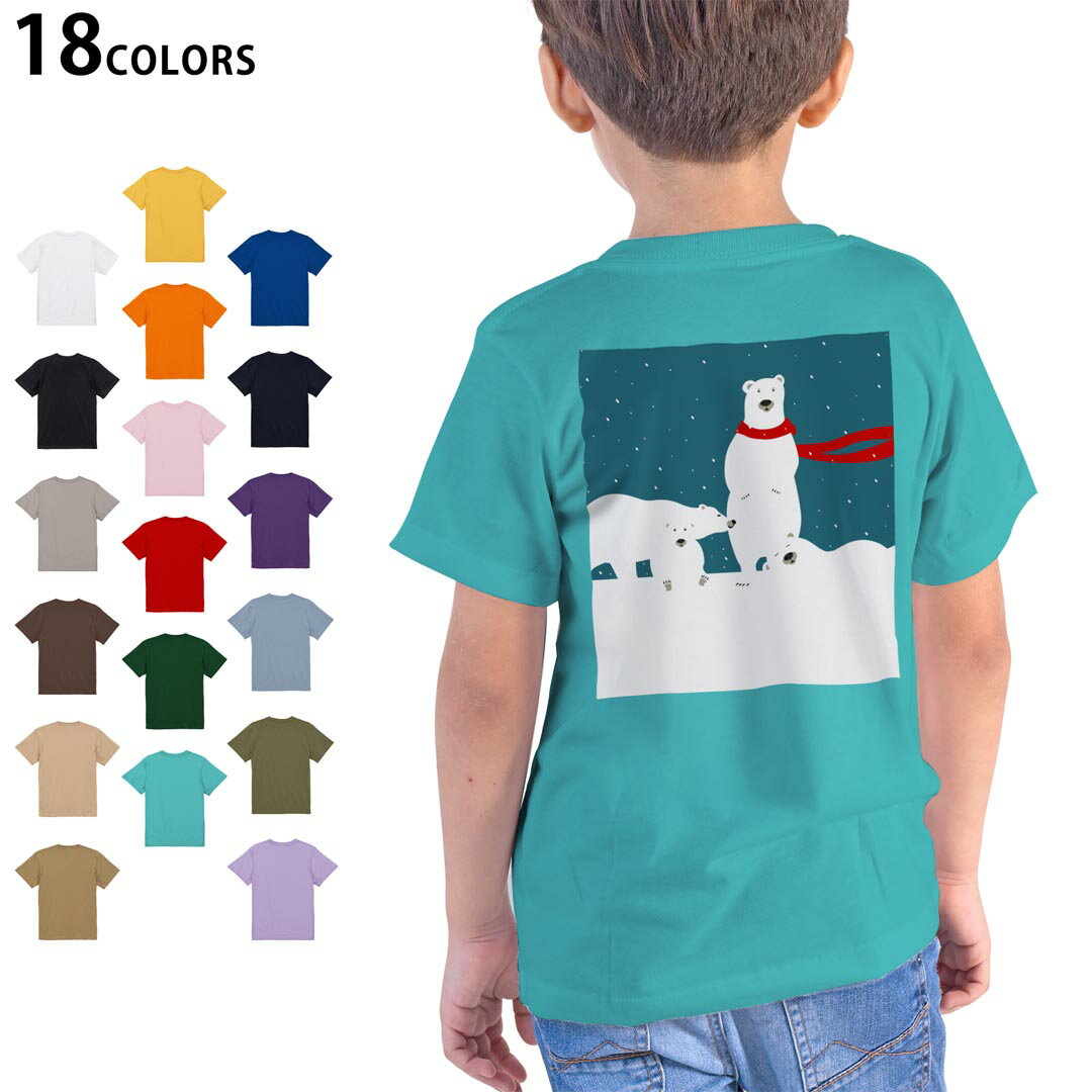 tシャツ キッズ 半袖 ホワイト グレー デザイン 90 100 110 120 130 140 150 160 Tシャツ ティーシャツ T shirt　白 灰色ライトグレー チャコール ライトベージュ サンドカーキ バナナ オレンジ ライ...