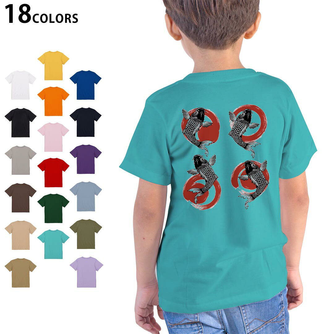 tシャツ キッズ 半袖 ホワイト グレー デザイン 90 100 110 120 130 140 150 160 Tシャツ ティーシャツ T shirt　白 灰色ライトグレー チャコール ライトベージュ サンドカーキ バナナ オレンジ ライ...
