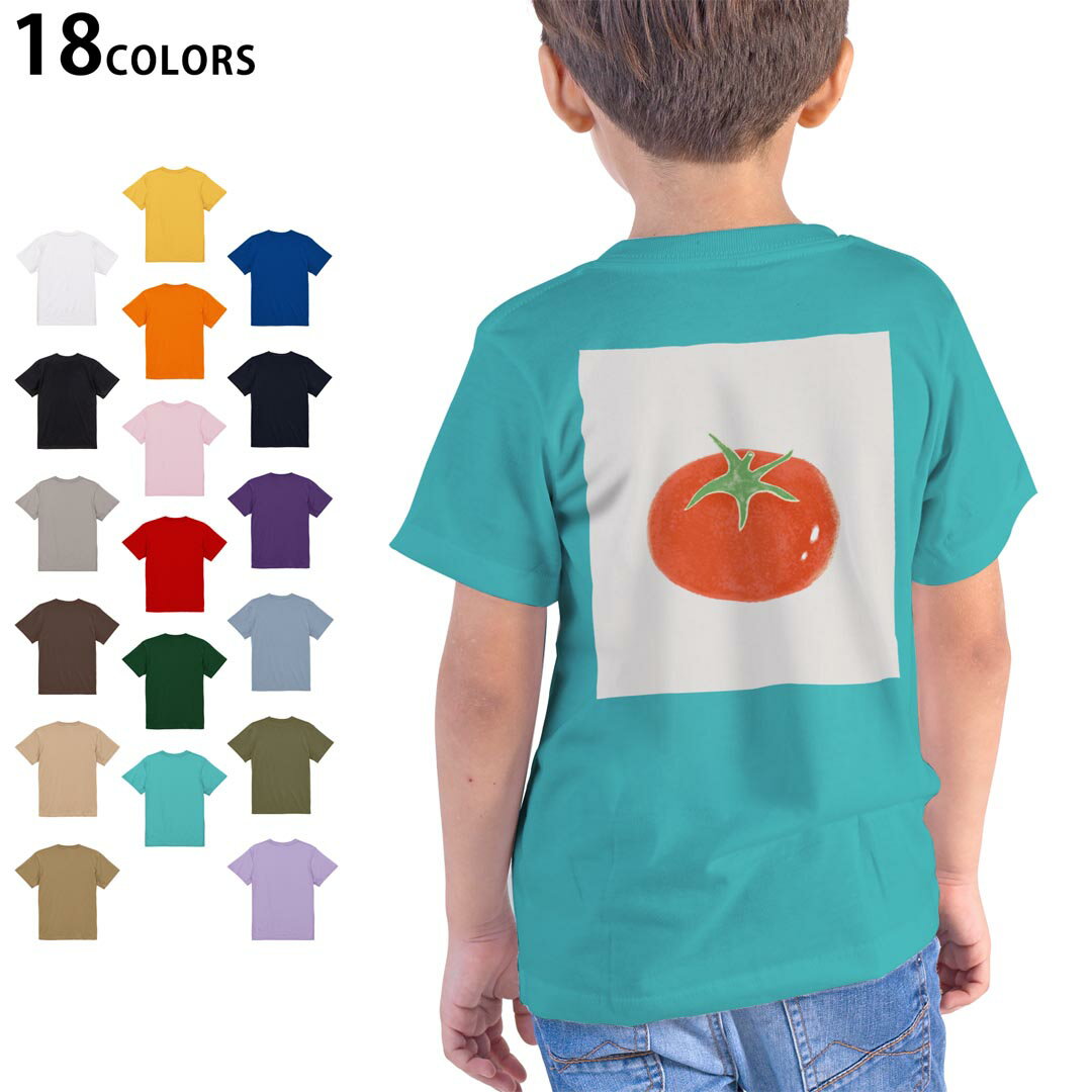 tシャツ キッズ 半袖 ホワイト グレー デザイン 90 100 110 120 130 140 150 160 Tシャツ ティーシャツ T shirt　白 灰色ライトグレー チャコール ライトベージュ サンドカーキ バナナ オレンジ ライ...