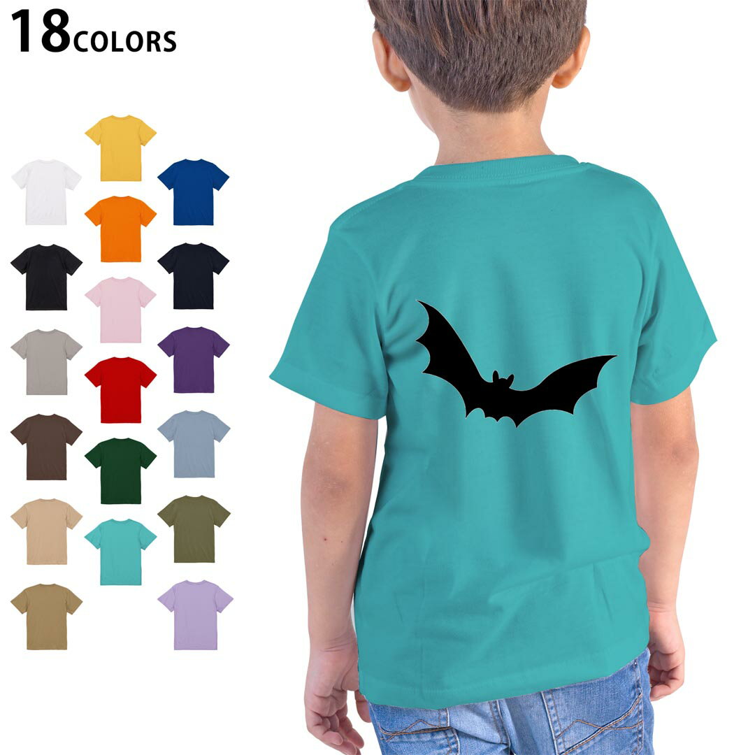 tシャツ キッズ 半袖 ホワイト グレー デザイン 90 100 110 120 130 140 150 160 Tシャツ ティーシャツ T shirt　白 灰色ライトグレー チャコール ライトベージュ サンドカーキ バナナ オレンジ ライ...