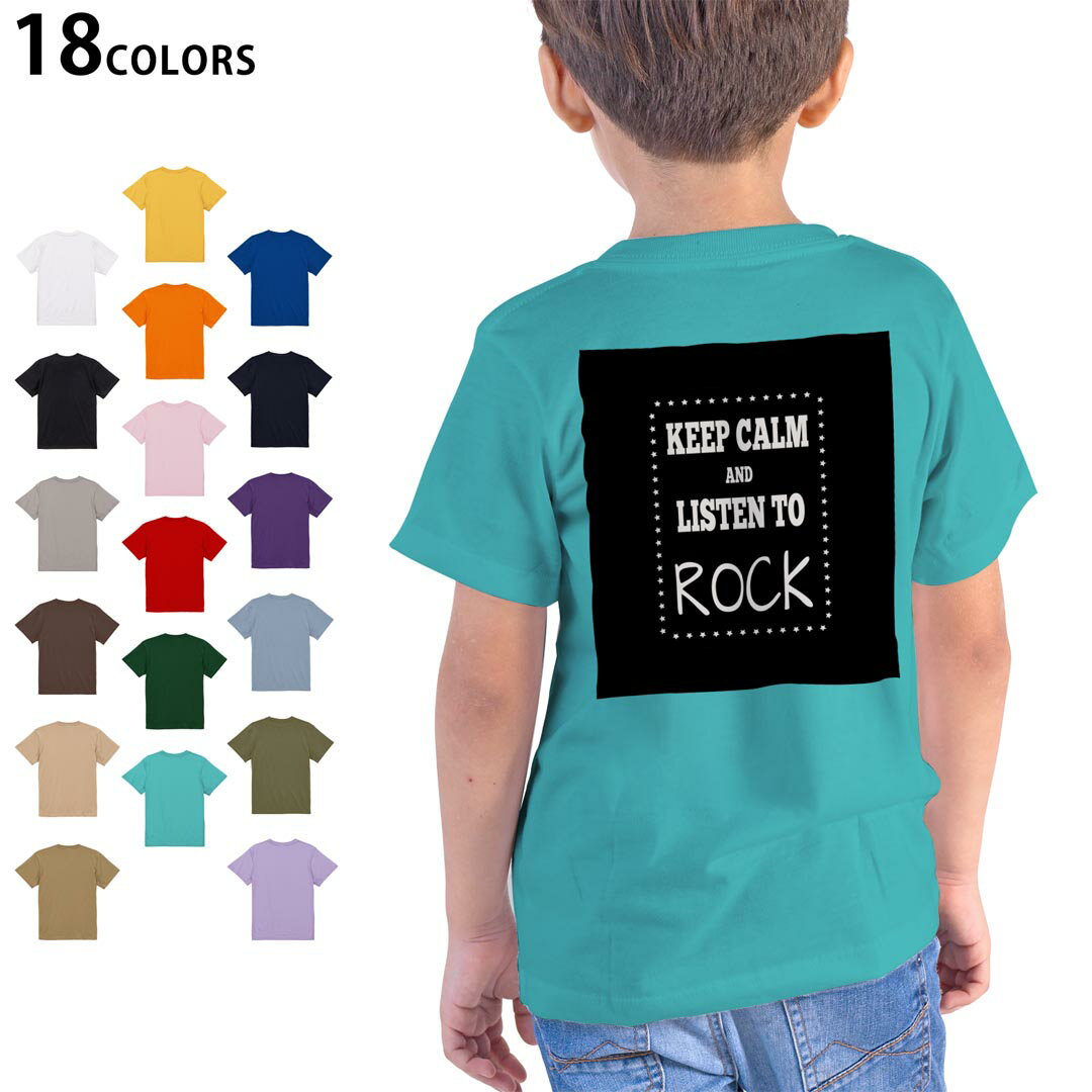 tシャツ キッズ 半袖 ホワイト グレー デザイン 90 100 110 120 130 140 150 160 Tシャツ ティーシャツ T shirt　白 灰色ライトグレー チャコール ライトベージュ サンドカーキ バナナ オレンジ ライ...