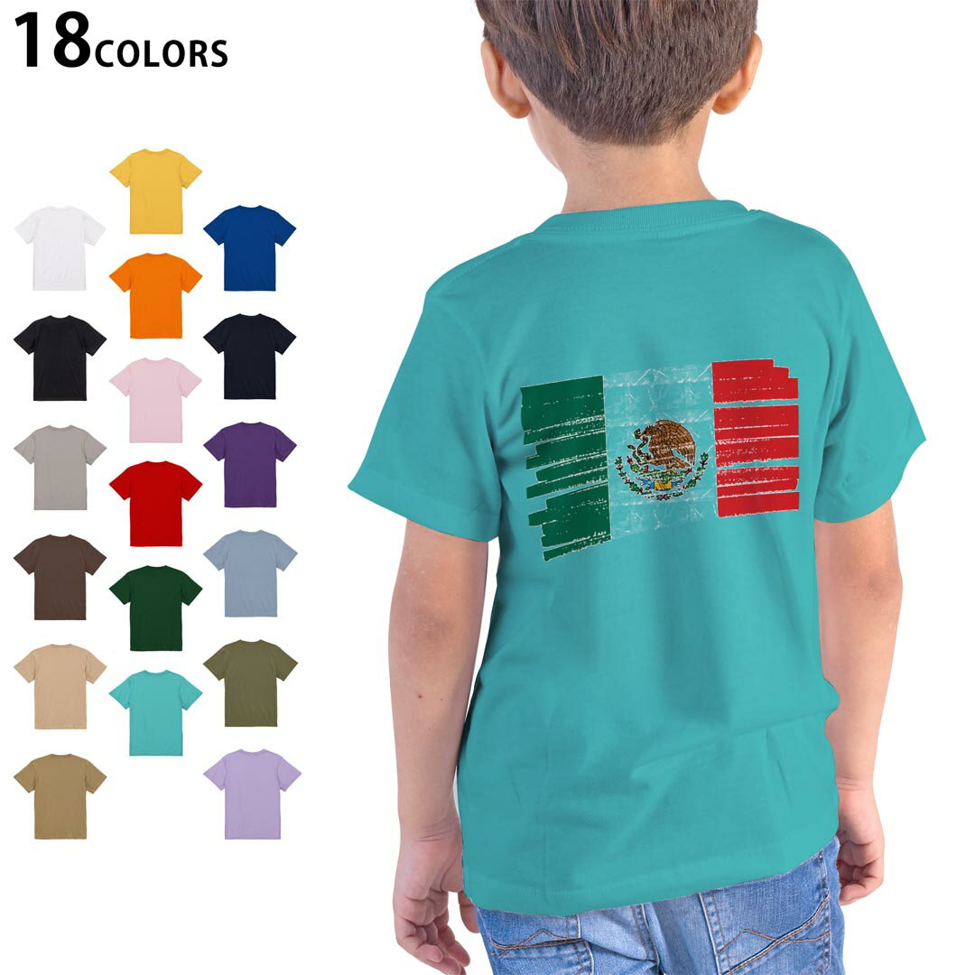 tシャツ キッズ 半袖 ホワイト グレー デザイン 90 100 110 120 130 140 150 160 Tシャツ ティーシャツ T shirt　白 灰色ライトグレー チャコール ライトベージュ サンドカーキ バナナ オレンジ ライ...