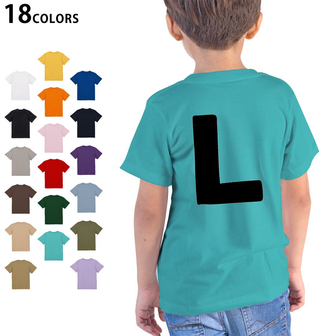 tシャツ キッズ 半袖 ホワイト グレー デザイン 90 100 110 120 130 140 150 160 Tシャツ ティーシャツ T shirt　白 灰色ライトグレー チャコール ライトベージュ サンドカーキ バナナ オレンジ ライ...