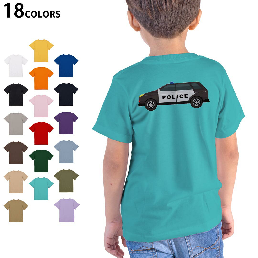 tシャツ キッズ 半袖 ホワイト グレー デザイン 90 100 110 120 130 140 150 160 Tシャツ ティーシャツ T shirt　白 灰色ライトグレー チャコール ライトベージュ サンドカーキ バナナ オレンジ ライ...