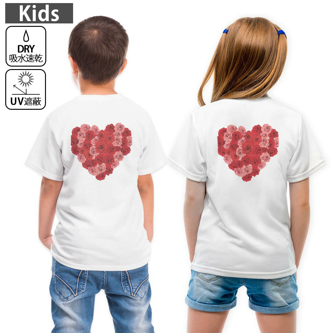 キッズ 子供 こども ドライTシャツ ホワイト 半袖 4.1オンス トレーニング スポーツ ジム 運動会 ドライアスレチック UVカット 紫外線遮蔽 吸水速乾 デザイン Tshirt シワが付きにくい 乾きやすい 120 130 140 1...