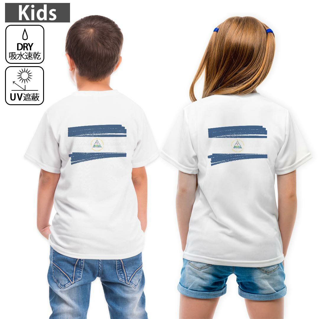 キッズ 子供 こども ドライTシャツ ホワイト 半袖 4.1オンス トレーニング スポーツ ジム 運動会 ドライアスレチック UVカット 紫外線遮蔽 吸水速乾 デザイン Tshirt シワが付きにくい 乾きやすい 120 130 140 1...