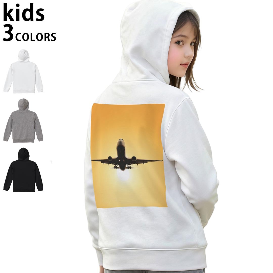 選べる3カラー パーカー スウェット キッズ 男女兼用 男の子 女の子 ユニセックス unisex 長袖 デザイン　リブ 110 130 150 parker sweat チャコール ナチュラル ブレージングイエロー トロピカルピンク レッ...