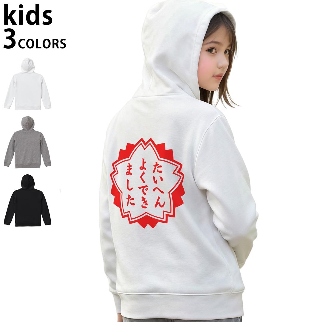 選べる3カラー パーカー スウェット キッズ 男女兼用 男の子 女の子 ユニセックス unisex 長袖 デザイン　リブ 110 130 150 parker sweat チャコール ナチュラル ブレージングイエロー トロピカルピンク レッ...