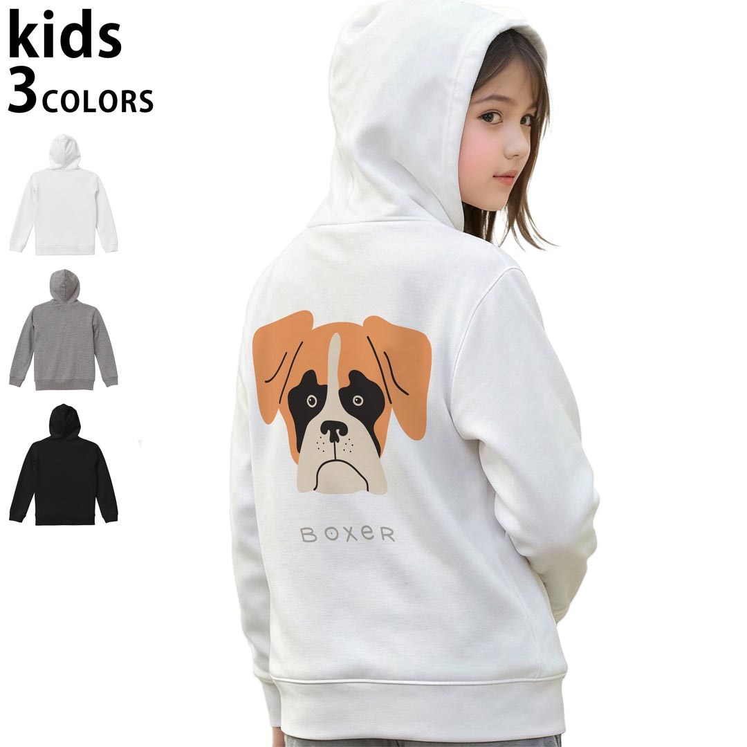 選べる3カラー パーカー スウェット キッズ 男女兼用 男の子 女の子 ユニセックス unisex 長袖 デザイン　リブ 110 130 150 parker sweat チャコール ナチュラル ブレージングイエロー トロピカルピンク レッ...