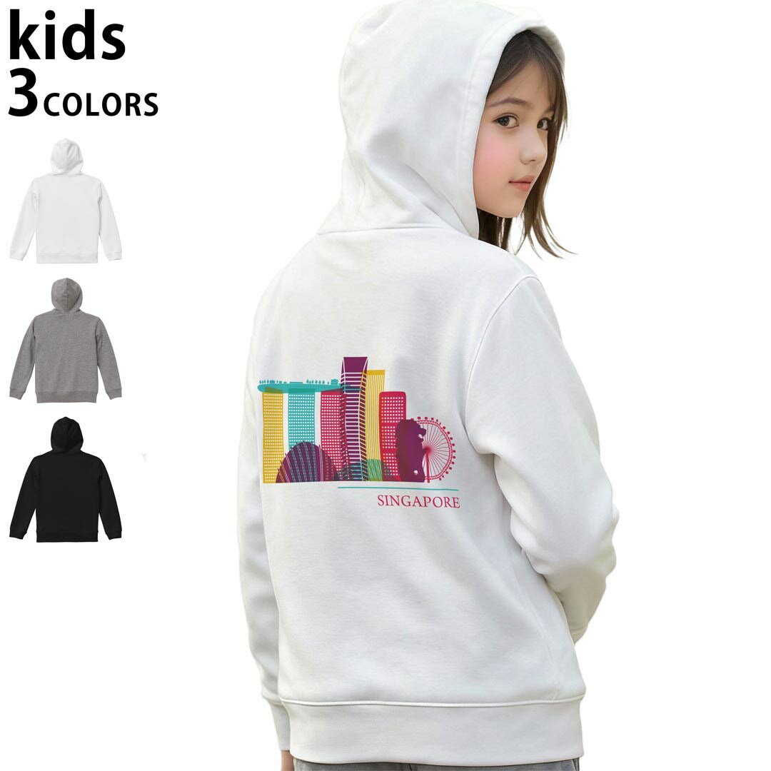 選べる3カラー パーカー スウェット キッズ 男女兼用 男の子 女の子 ユニセックス unisex 長袖 デザイン　リブ 110 130 150 parker sweat チャコール ナチュラル ブレージングイエロー トロピカルピンク レッ...