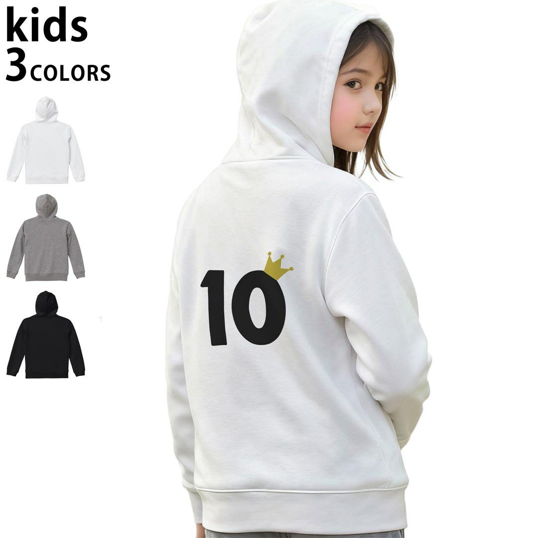 選べる3カラー パーカー スウェット キッズ 男女兼用 男の子 女の子 ユニセックス unisex 長袖 デザイン　リブ 110 130 150 parker sweat チャコール ナチュラル ブレージングイエロー トロピカルピンク レッ...