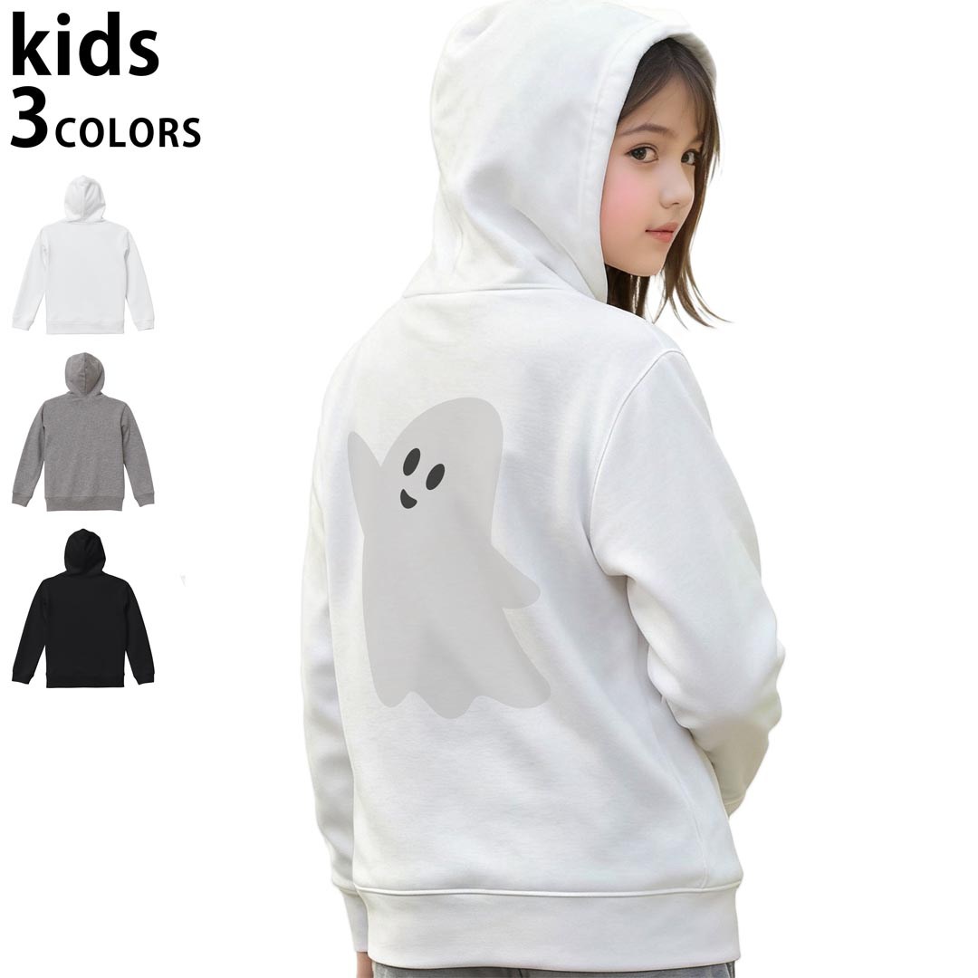 選べる3カラー パーカー スウェット キッズ 男女兼用 男の子 女の子 ユニセックス unisex 長袖 デザイン　リブ 110 130 150 parker sweat チャコール ナチュラル ブレージングイエロー トロピカルピンク レッ...