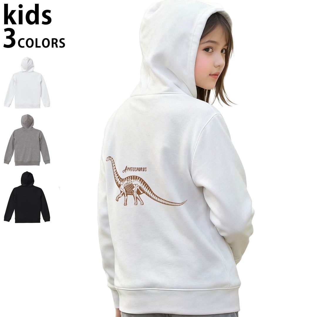 選べる3カラー パーカー スウェット キッズ 男女兼用 男の子 女の子 ユニセックス unisex 長袖 デザイン　リブ 110 130 150 parker sweat チャコール ナチュラル ブレージングイエロー トロピカルピンク レッ...