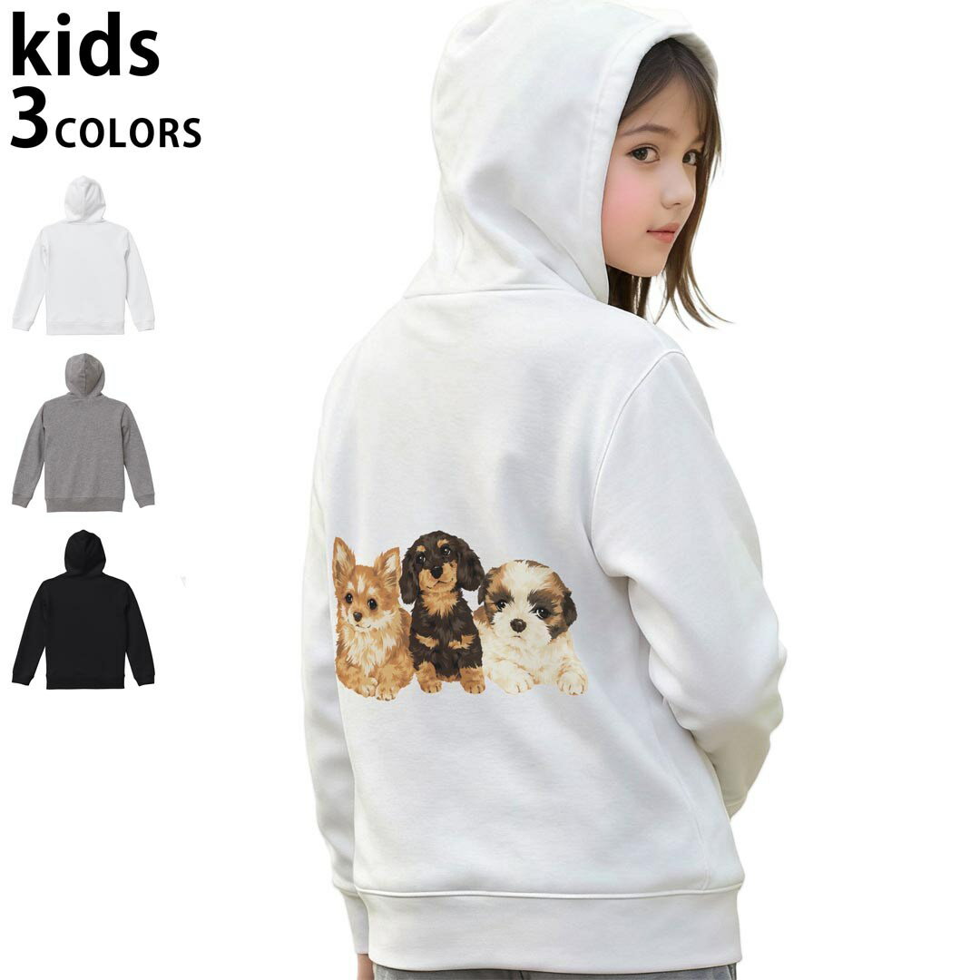 選べる3カラー パーカー スウェット キッズ 男女兼用 男の子 女の子 ユニセックス unisex 長袖 デザイン　リブ 110 130 150 parker sweat チャコール ナチュラル ブレージングイエロー トロピカルピンク レッ...
