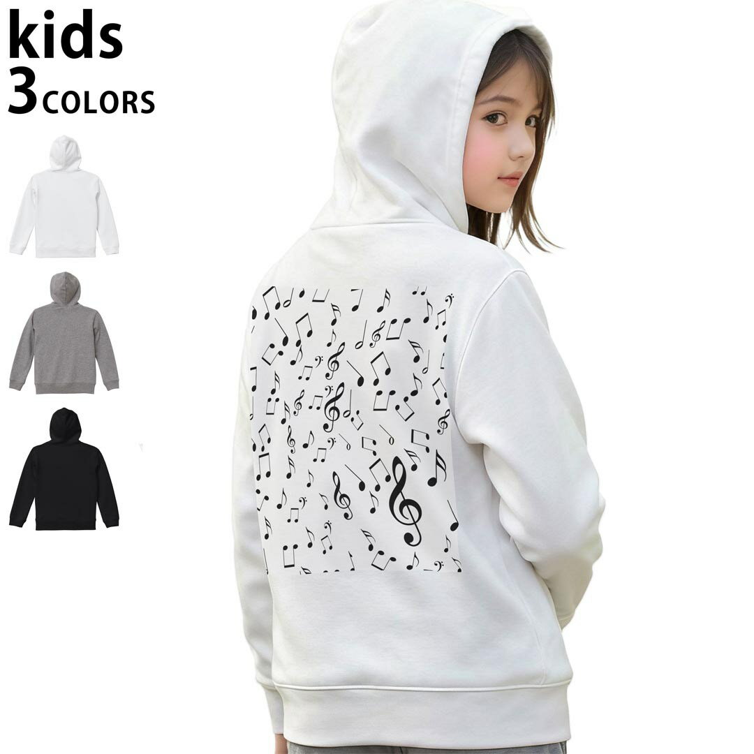 選べる3カラー パーカー スウェット キッズ 男女兼用 男の子 女の子 ユニセックス unisex 長袖 デザイン　リブ 110 130 150 parker sweat チャコール ナチュラル ブレージングイエロー トロピカルピンク レッ...