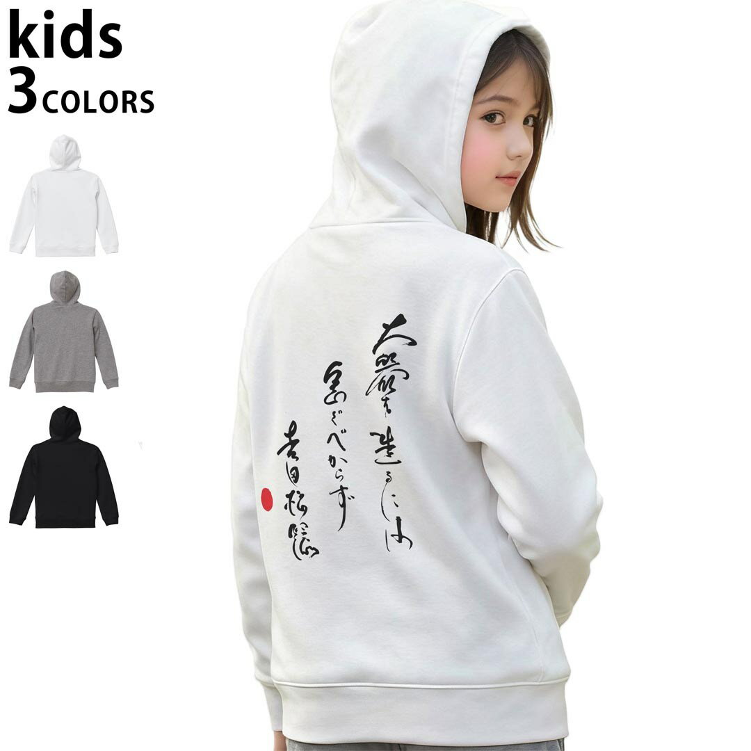 選べる3カラー パーカー スウェット キッズ 男女兼用 男の子 女の子 ユニセックス unisex 長袖 デザイン　リブ 110 130 150 parker sweat チャコール ナチュラル ブレージングイエロー トロピカルピンク レッ...