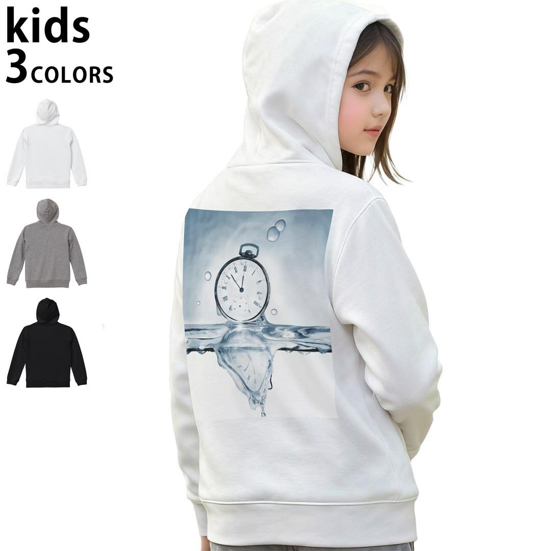 選べる3カラー パーカー スウェット キッズ 男女兼用 男の子 女の子 ユニセックス unisex 長袖 デザイン　リブ 110 130 150 parker sweat チャコール ナチュラル ブレージングイエロー トロピカルピンク レッ...