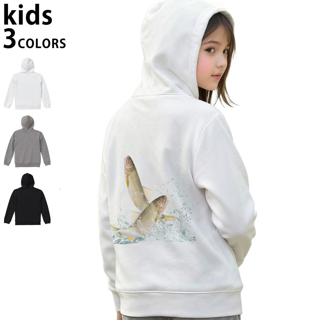 選べる3カラー パーカー スウェット キッズ 男女兼用 男の子 女の子 ユニセックス unisex 長袖 デザイン　リブ 110 130 150 parker sweat チャコール ナチュラル ブレージングイエロー トロピカルピンク レッ...