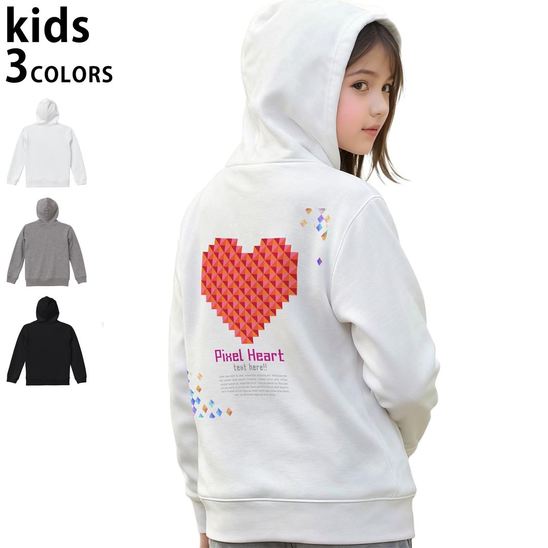 選べる3カラー パーカー スウェット キッズ 男女兼用 男の子 女の子 ユニセックス unisex 長袖 デザイン　リブ 110 130 150 parker sweat チャコール ナチュラル ブレージングイエロー トロピカルピンク レッ...