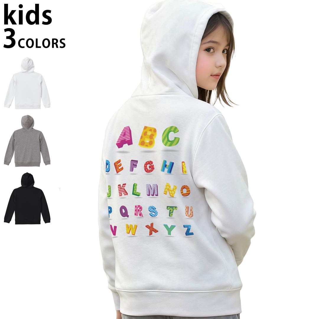選べる3カラー パーカー スウェット キッズ 男女兼用 男の子 女の子 ユニセックス unisex 長袖 デザイン　リブ 110 130 150 parker sweat チャコール ナチュラル ブレージングイエロー トロピカルピンク レッ...