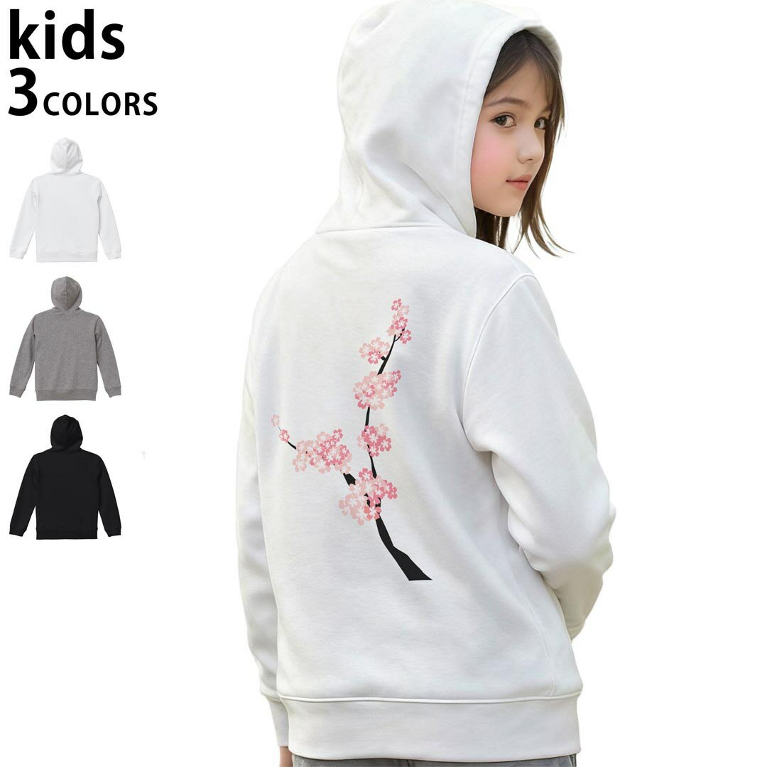選べる3カラー パーカー スウェット キッズ 男女兼用 男の子 女の子 ユニセックス unisex 長袖 デザイン　リブ 110 130 150 parker sweat チャコール ナチュラル ブレージングイエロー トロピカルピンク レッ...