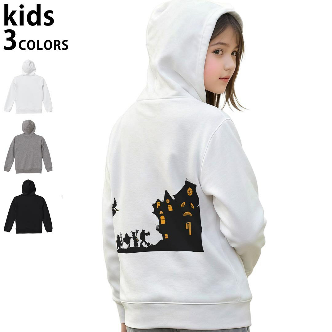 選べる3カラー パーカー スウェット キッズ 男女兼用 男の子 女の子 ユニセックス unisex 長袖 デザイン　リブ 110 130 150 parker sweat チャコール ナチュラル ブレージングイエロー トロピカルピンク レッ...